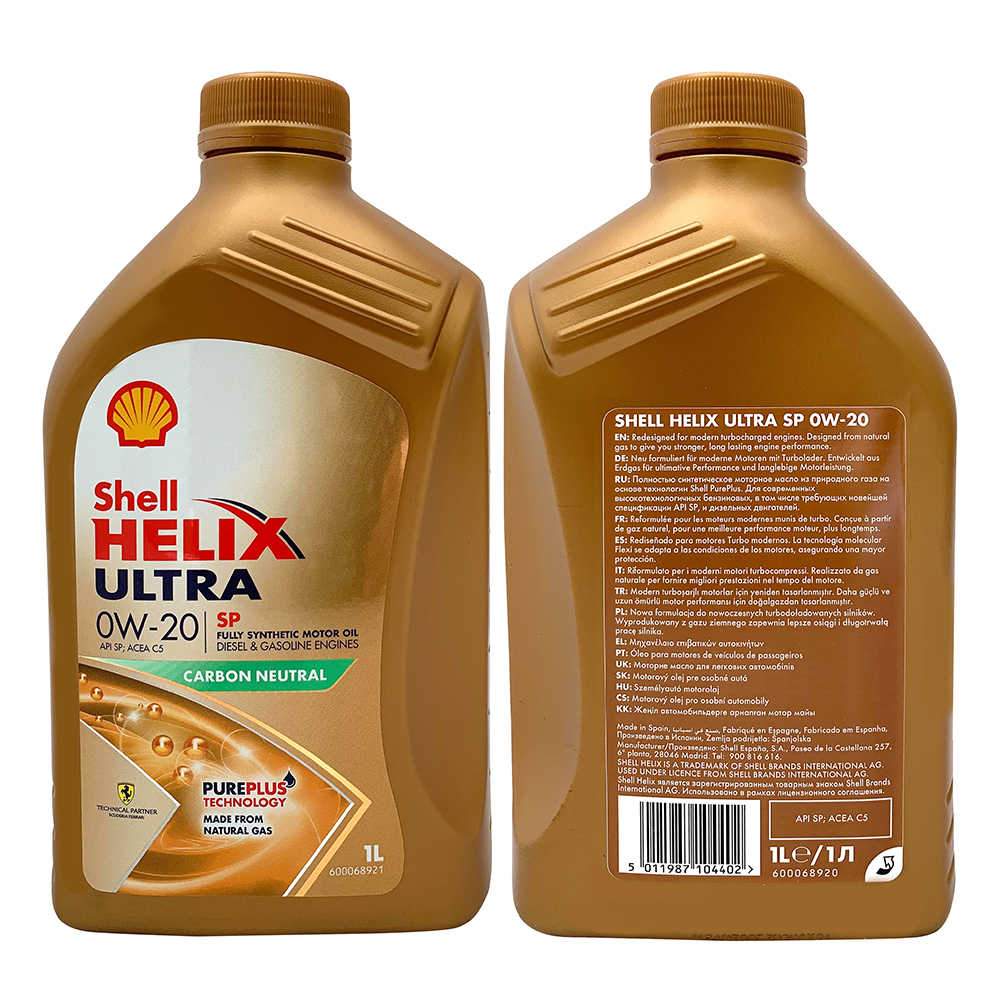 英國SHELL機油 – TRIBUNOL 德國車倍能機油 – 樵玟總代理